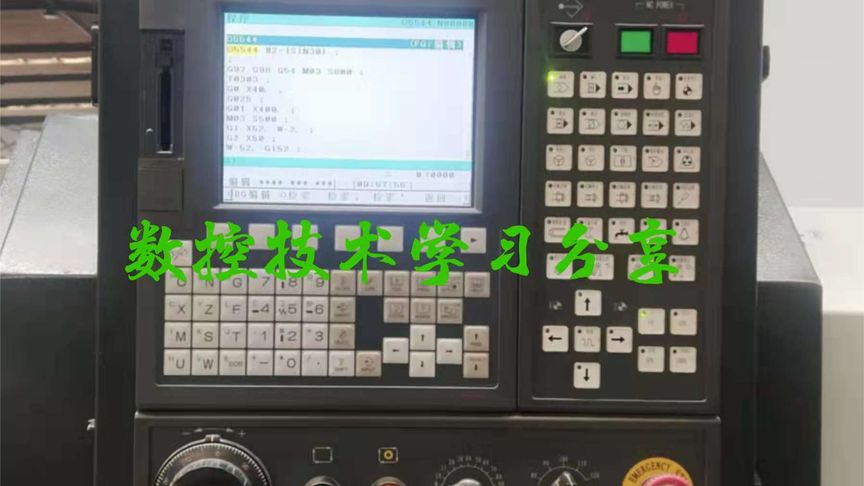 斯沃数控仿真软件“显示模式”菜单介绍,值得收藏