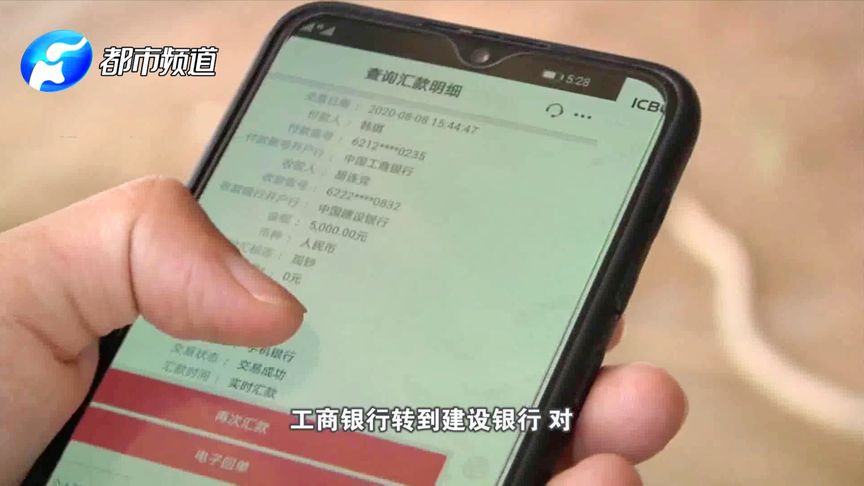 新密男子不小心错转5000元,收款人去世、银行卡折断,钱该咋退!