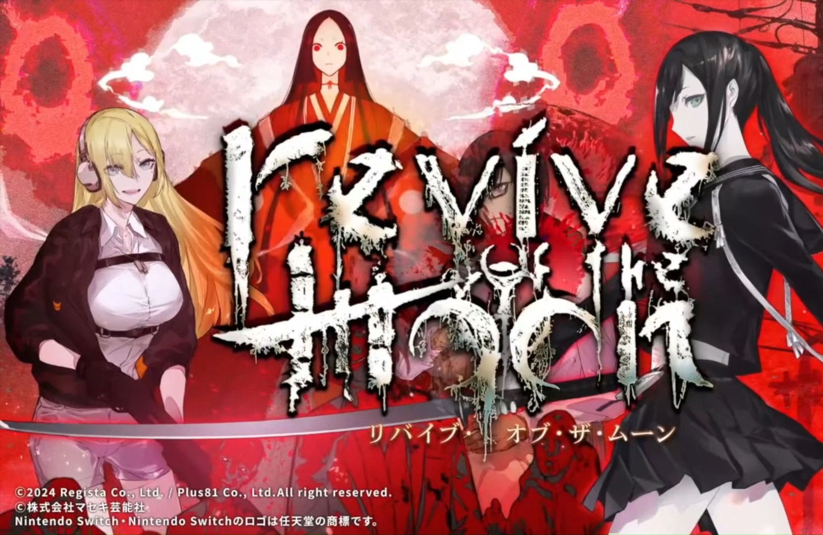 不支持键鼠,今夕是何年?!僵尸动作恐怖游戏《revive of the moon》...