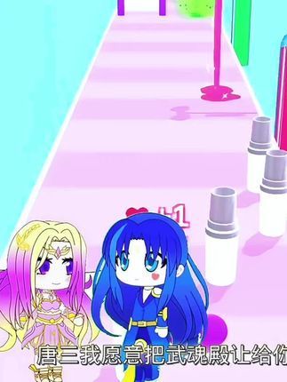 斗罗大陆唐三小舞 #快来和我一起玩吧 (5)