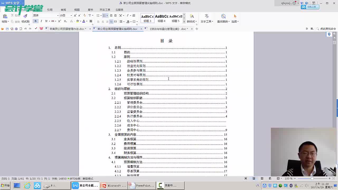 最新增值税_增值税专用发票查询_小规模纳税人进口增值税税率