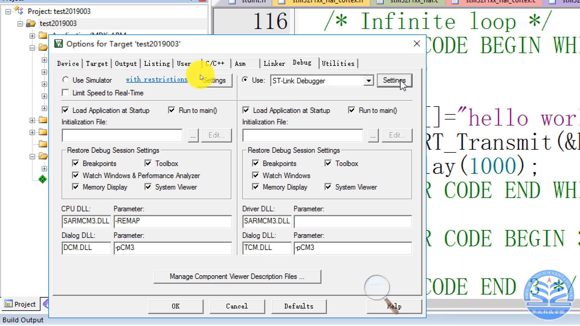STM32-物联网底层程序设计-串口输出-第四节下