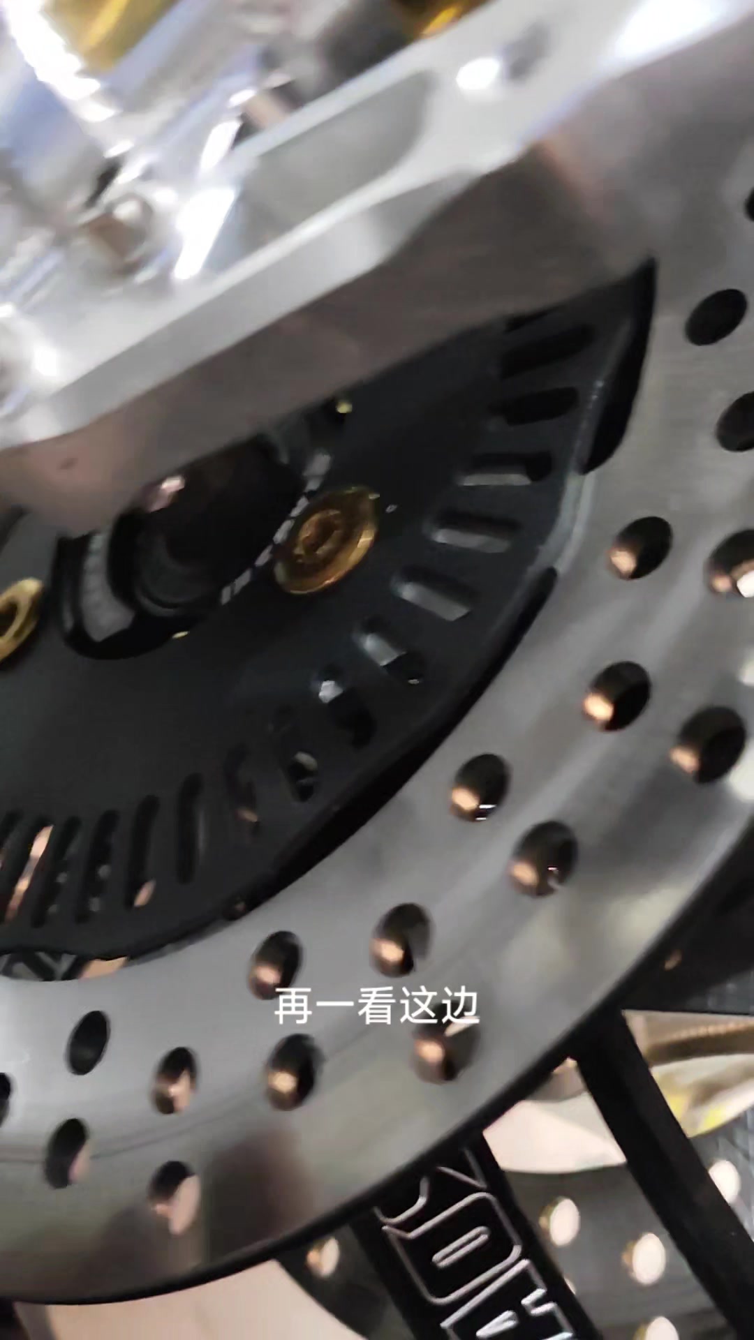 九号300P顶级手工?双碟安装,卡钳居中。