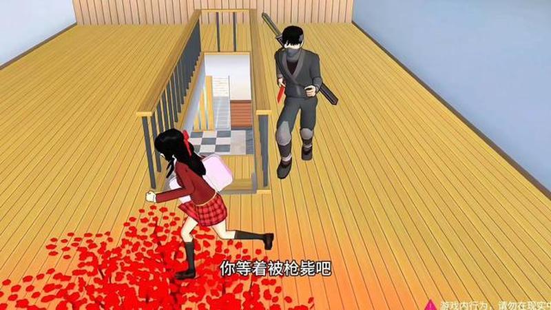 樱花校园模拟器:逃离小偷跑酷!