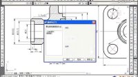 AutoCAD 2011中文版标准教程8.1.7 利用动态块功能标注粗糙度符号
