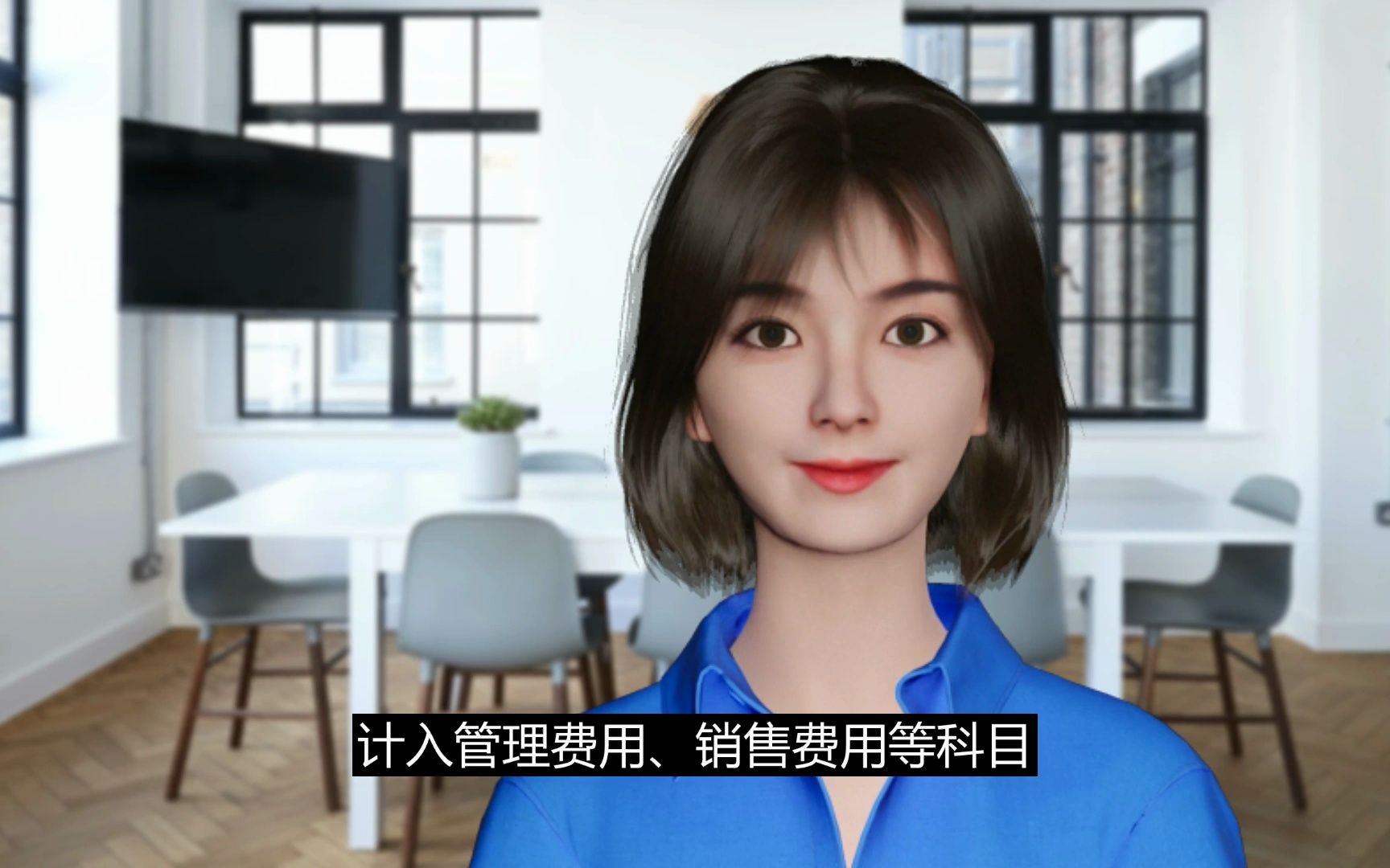 会议费如何账务处理