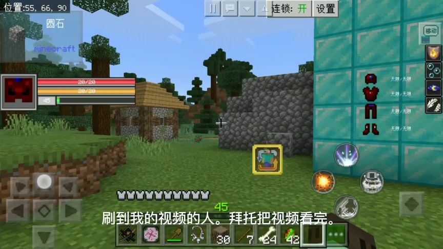 #我的世界生存 #模组生存 生活就应该朴实无华