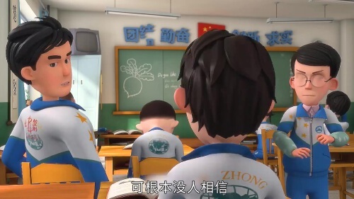熊孩子和老师互换灵魂,开启了搞笑之旅,动画片!