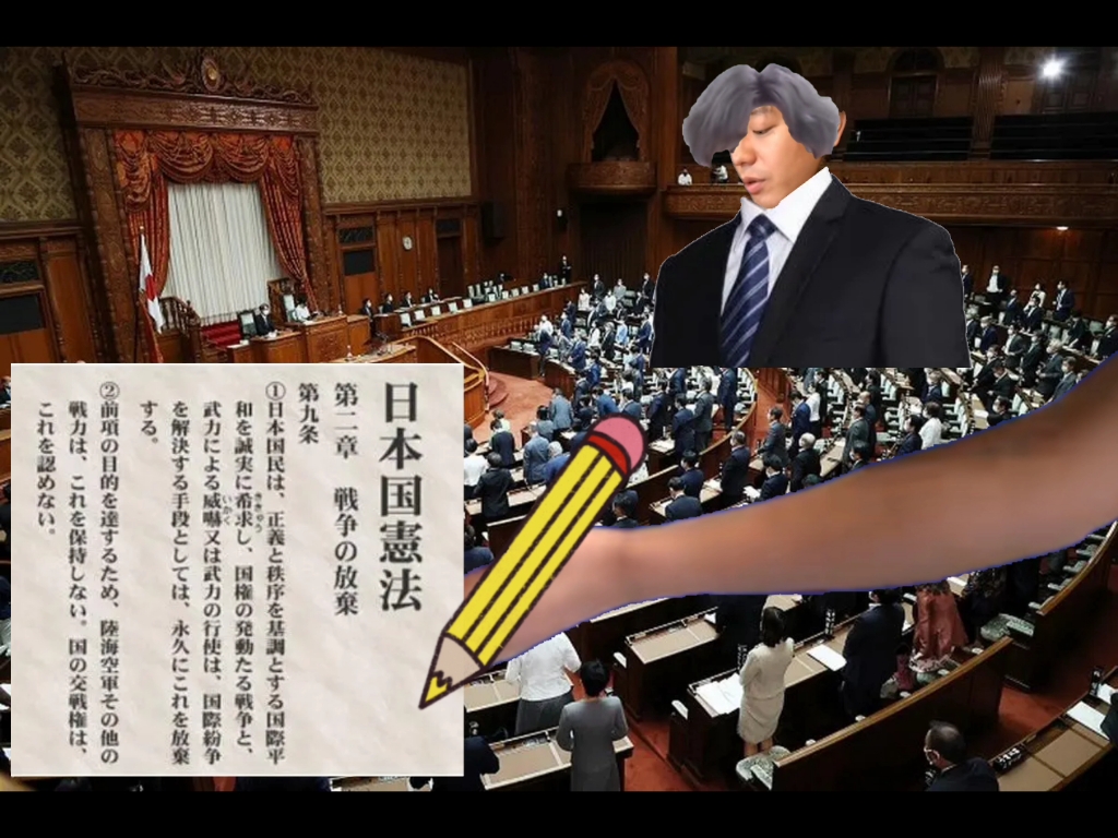 妄图修改《和平宪法》的日本议员佐佐木淳平