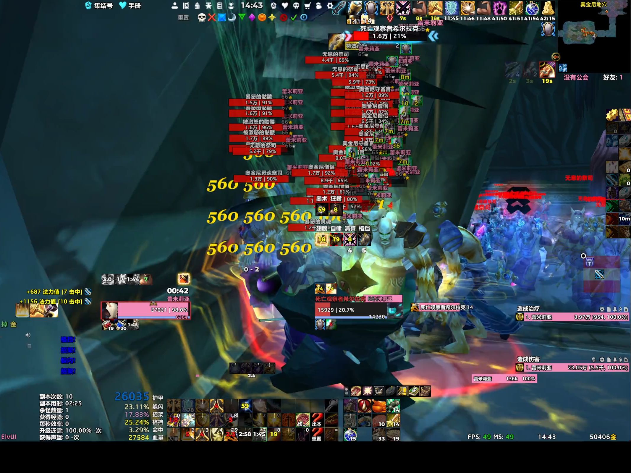 【魔兽世界怀旧服】【巫妖王之怒】转战奥金尼地穴_哔哩哔哩bilibili_...