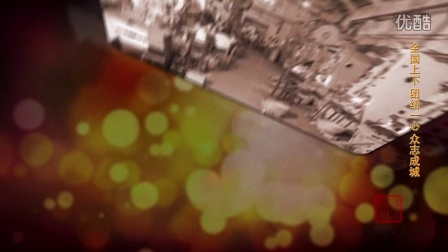 历史回顾纪录片 支边青年 新疆建设纪录片 建设纪录片 历史纪录片—...