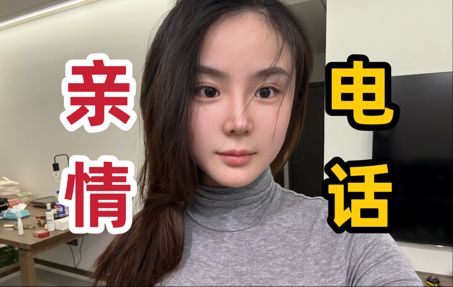 放弃救赎!10次面试失败被家里人电话辱骂?打工人无痛上班秘诀!