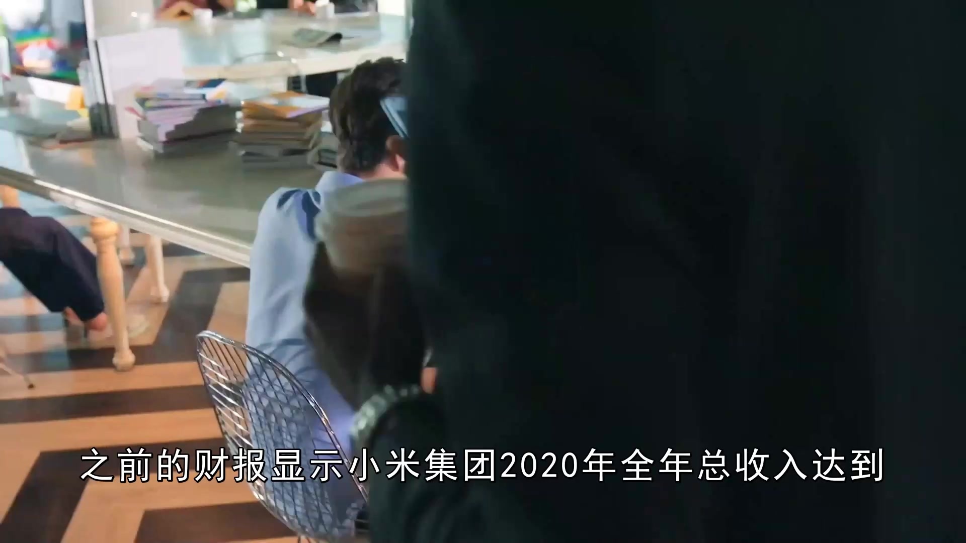 恭喜!小米公司上榜2021年福布斯,位列全球第222