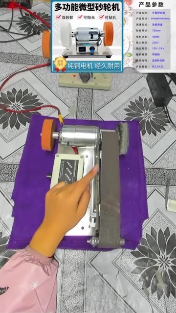 磨刀机,压板加重全自动磨刀机