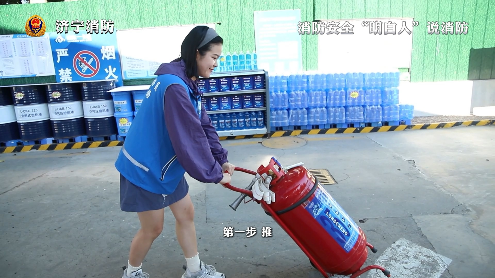 消防安全”明白人“说消防-推车式干粉灭火器相关使用知识