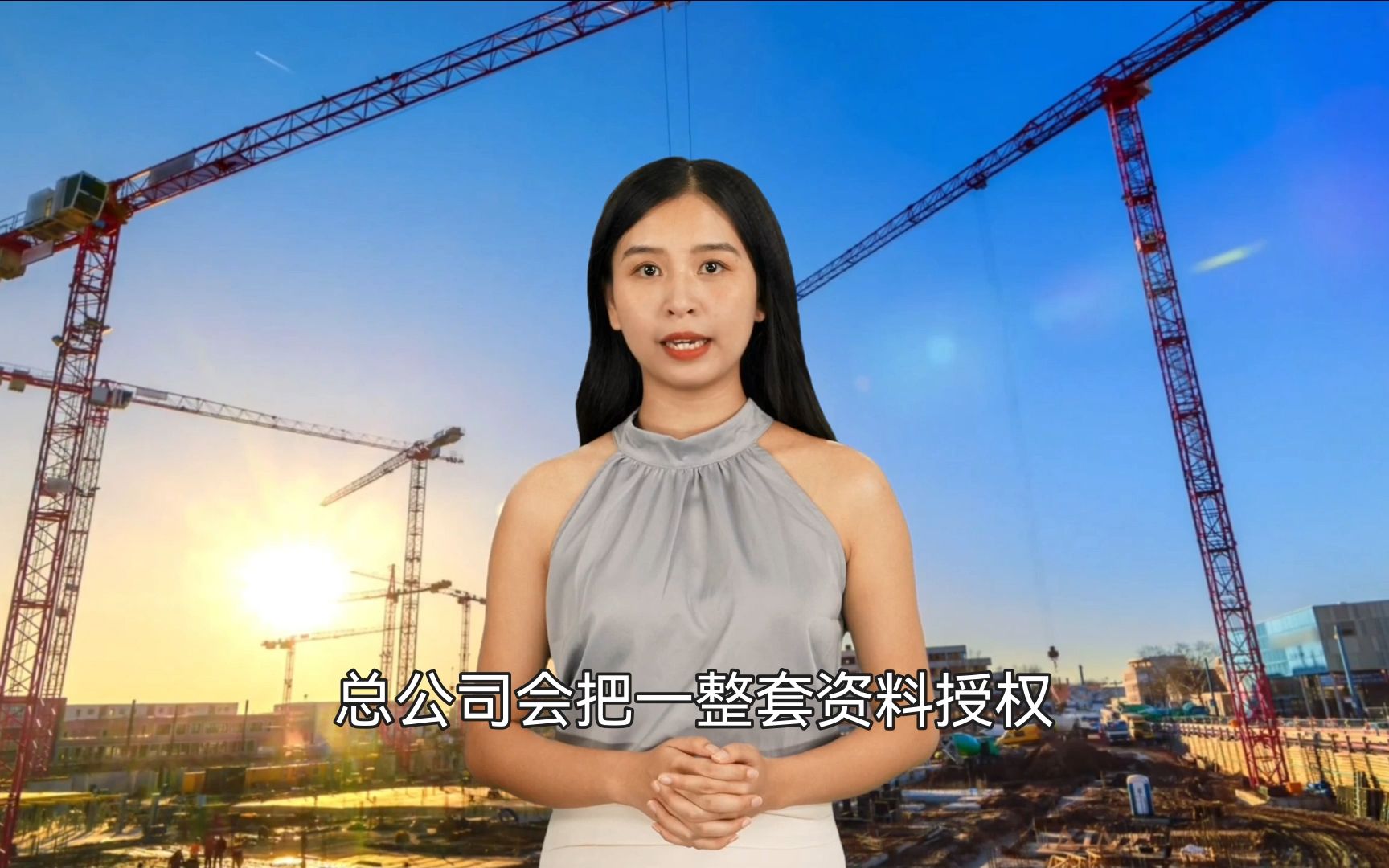 资质分公司如何参与招投标呢?