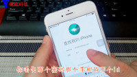 iPhone苹果手机锁屏密码忘记怎么办,这个办法一分钟马上解锁