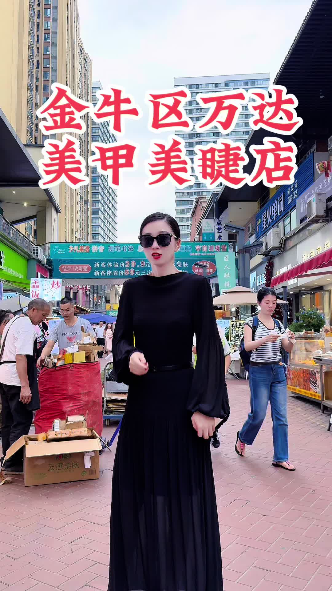 金牛区人民北路龙湖上城天街,高客单价美甲美睫店转让或合伙! 编号:...