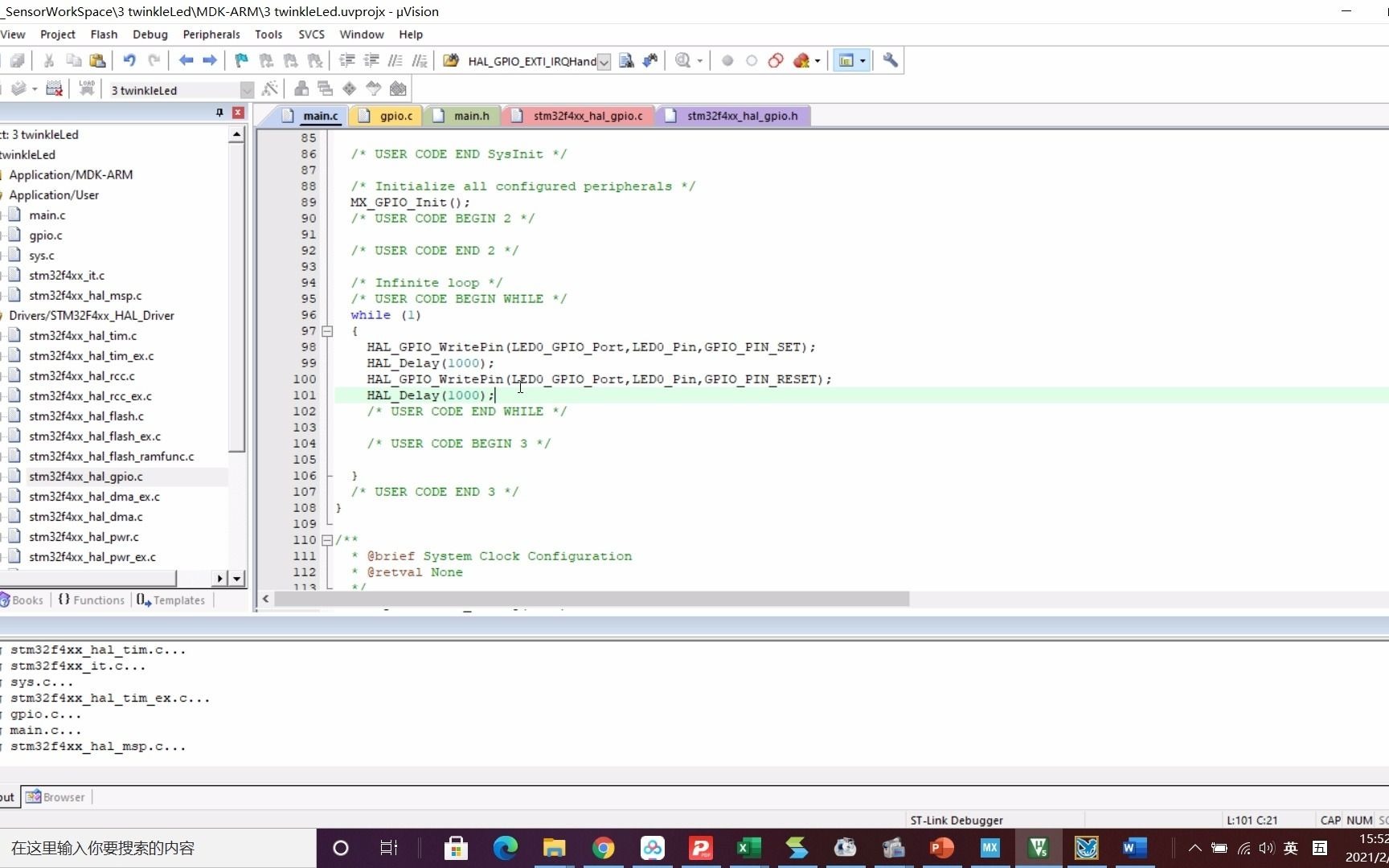 10 增加一个GPIO引脚---基于STM32CubMX和HAL库的STM32微控制...