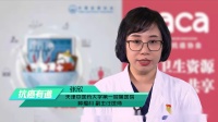 世界癌症日|不轻易放弃,是对抗癌最大尊重!