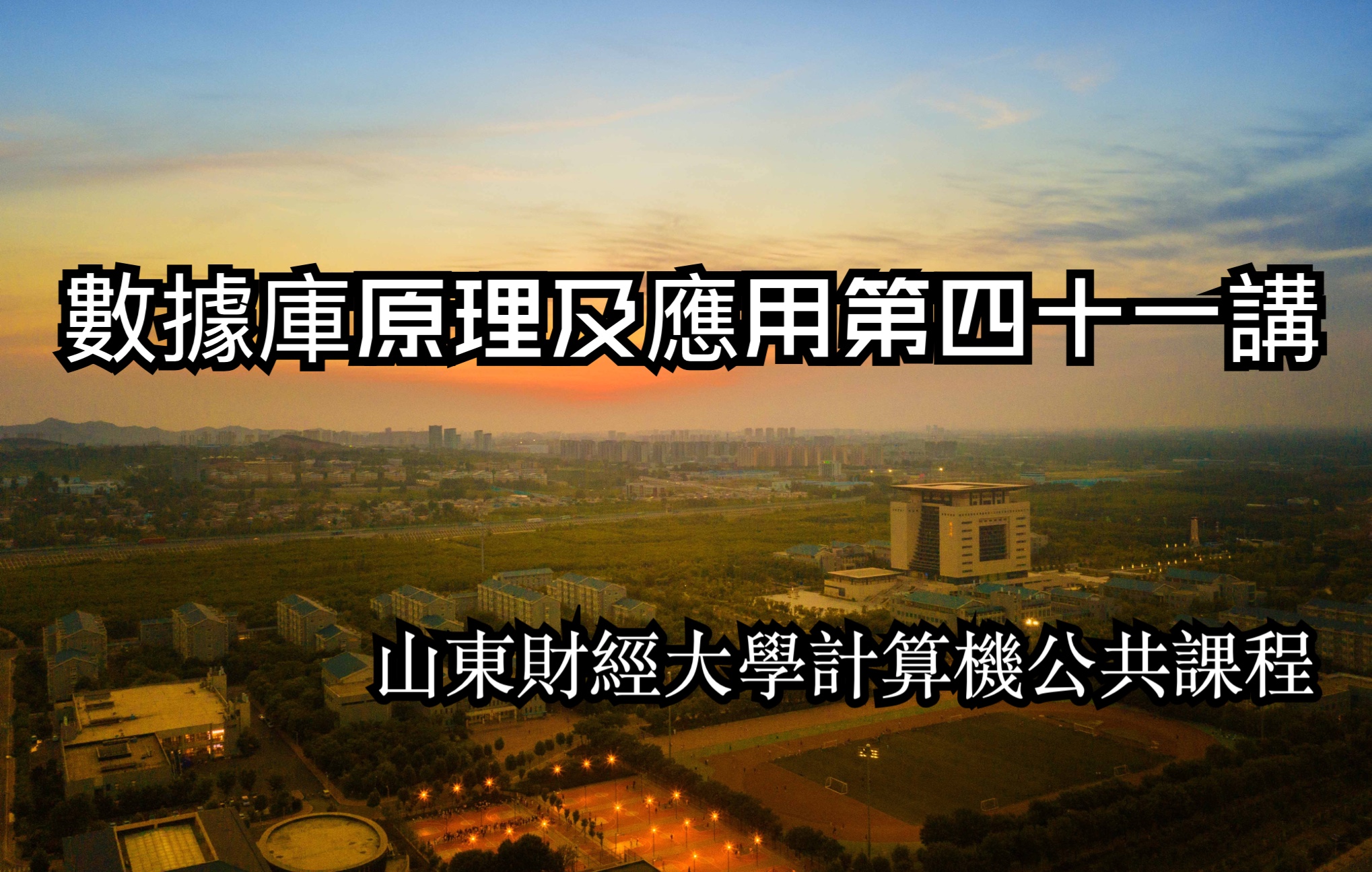 ...複習-貸款數據庫案例-建庫建表差數據-excel查表發現髒數據-主鍵外鍵