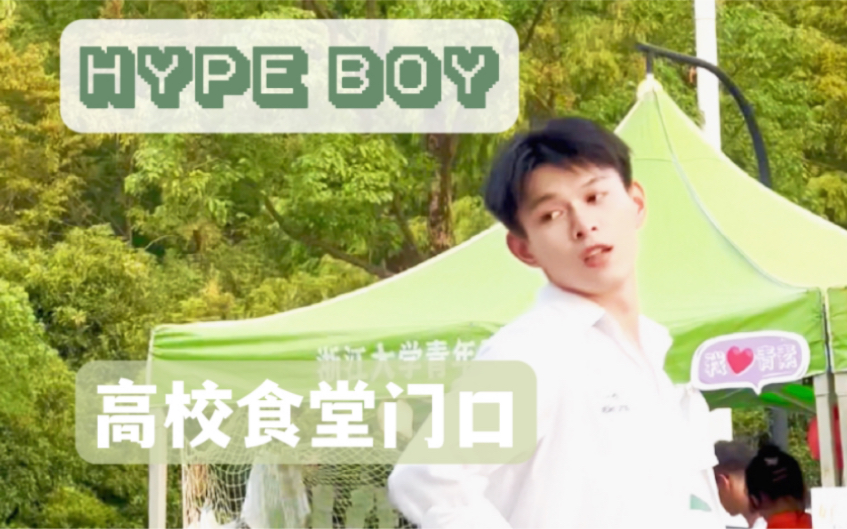放开后,想象中青春的模样,还能回去吗 | f校emo版