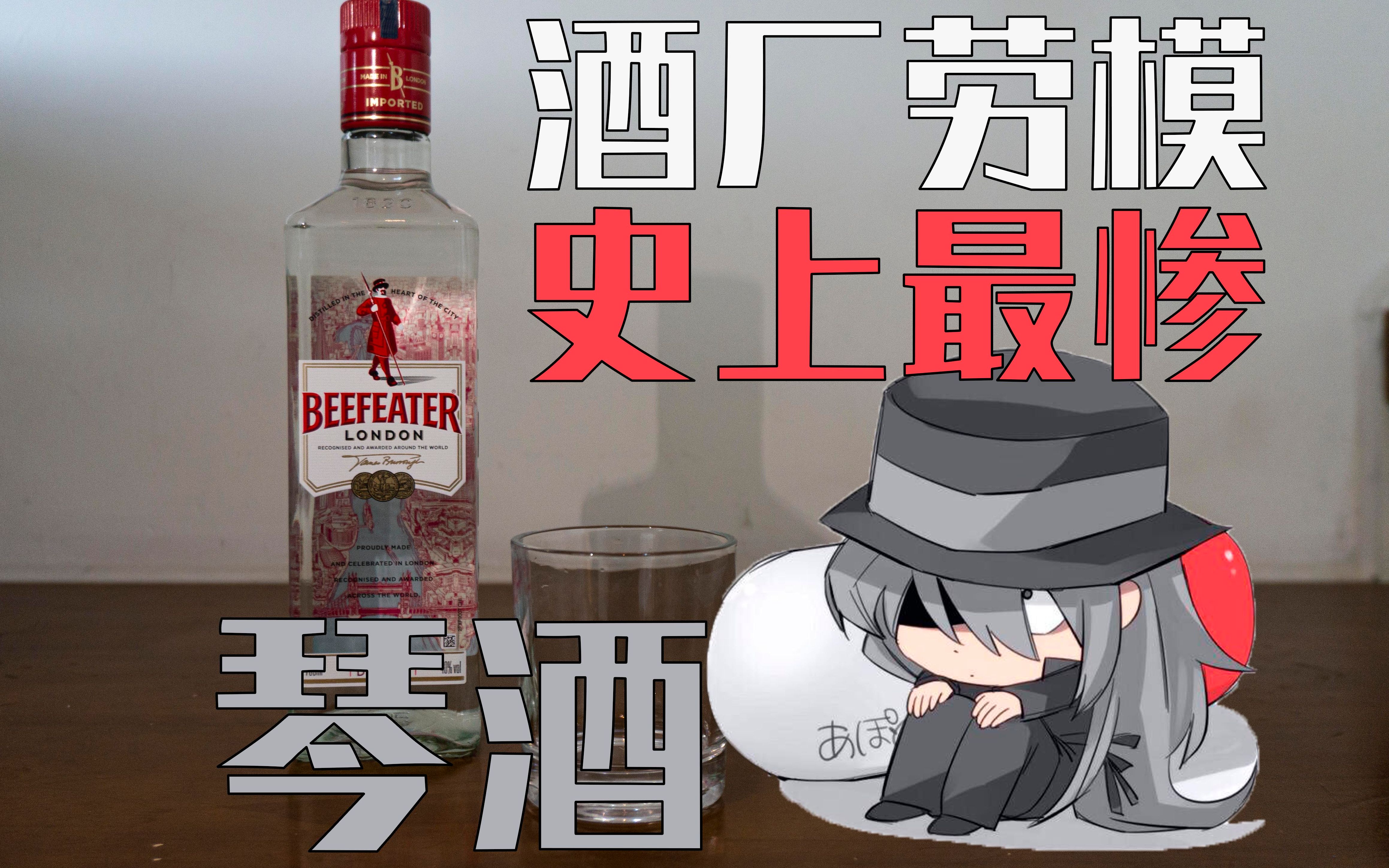 名侦探柯南中的酒—琴酒篇 酒厂劳模,史上最惨 啊雪莉!