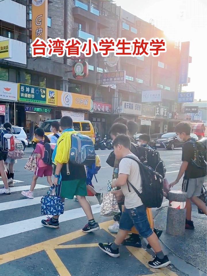 #学校门口 #小学生 #放学 #神兽放学 #放学后的样子