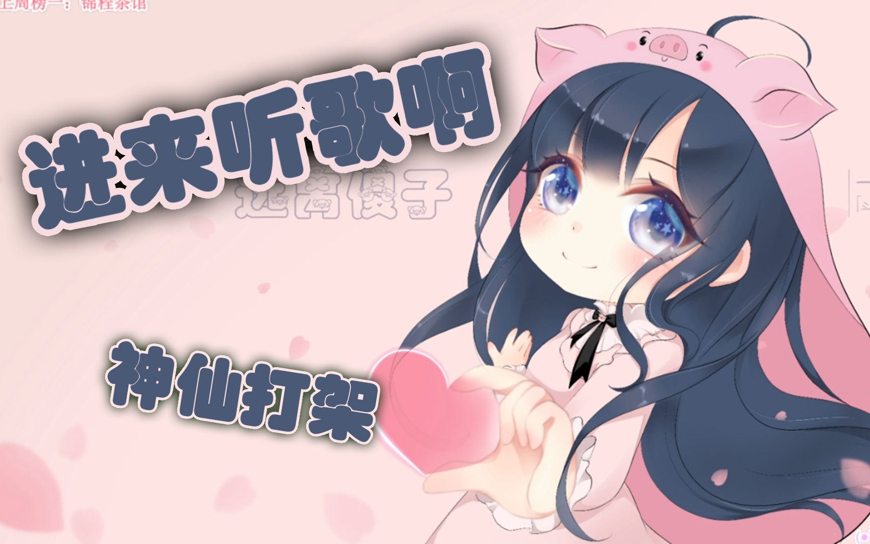 【一条小团团】团团的歌友会又来喽(2020.02.22)