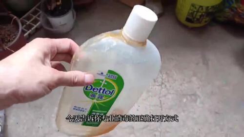 滴露和洗衣液一起倒?当心衣服越洗越脏!