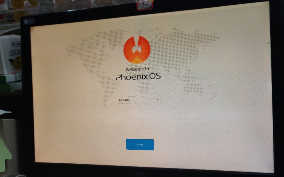 Win PE Android CDLinux Legacy UEFI多重启动U盘制作