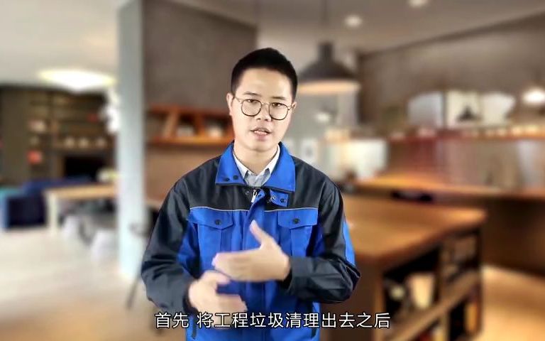 开荒保洁自己动手还是找清洁公司?开荒清洁怎么做又快又干净?
