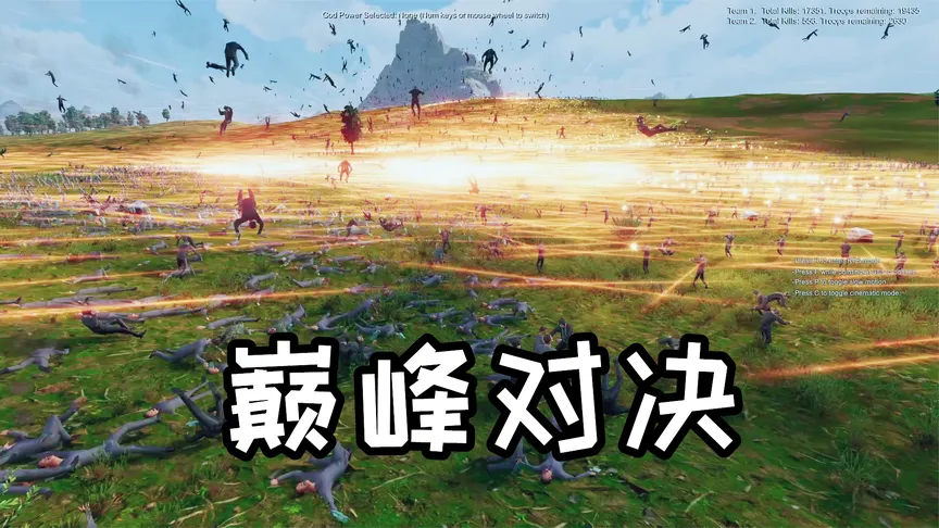 史诗战争模拟器2:尼古拉特斯拉有多强?