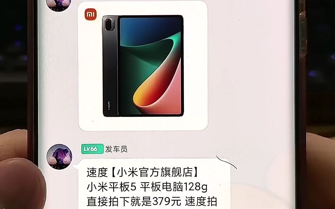 某宝百亿补最低72元就能买到Asus/华硕 无畏15 13代酷睿i5 轻薄15.6...