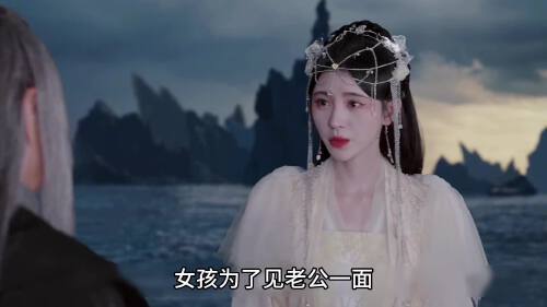 女孩以脸换脸只为与老公见上一面,不料他身边早已有了爱的女子