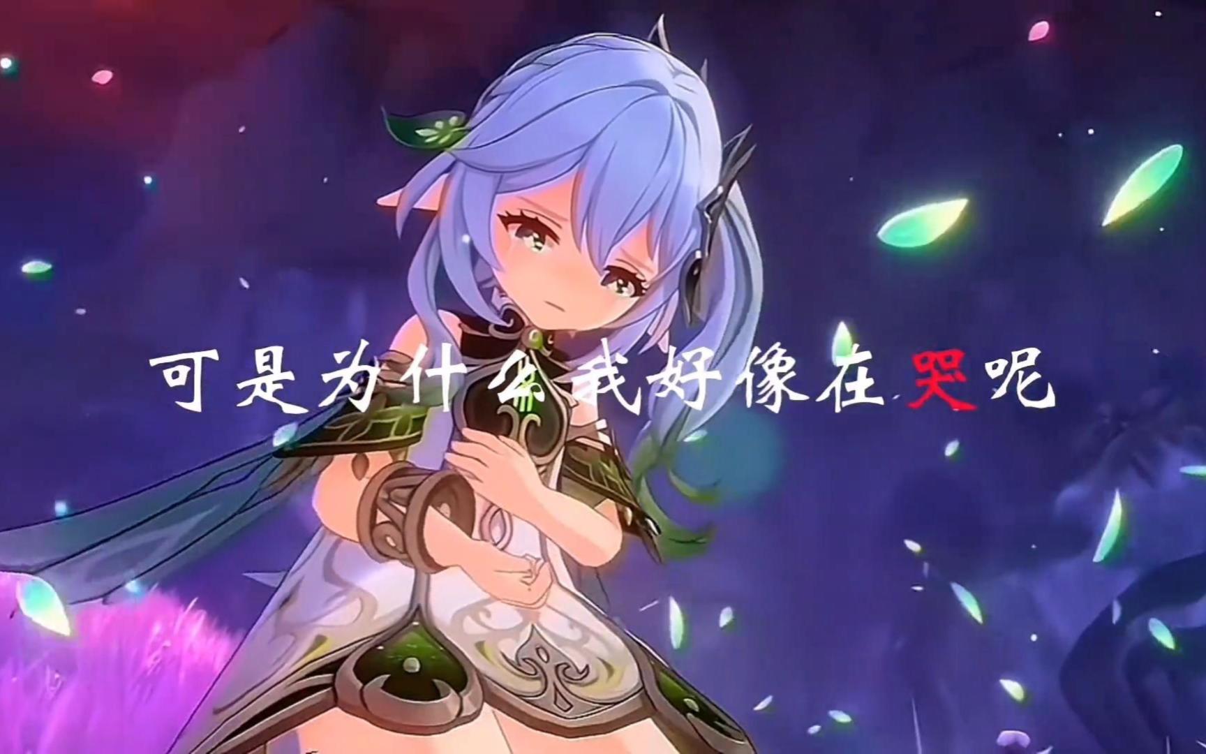 “仅此110秒,原神中那些令人无法忘怀的场面!”