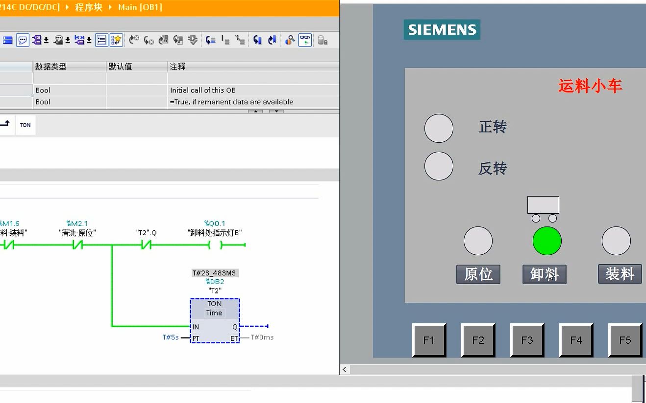 运料小车-联合仿真部分
