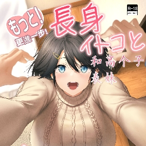 张医生想开大车 