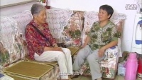 《好事做了一辈子-谢清洁》全国道德模范中国好人宣传片