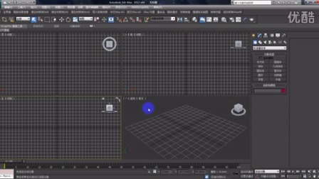 3dmax入门教程之软件介绍-艾巴优室内设计教程