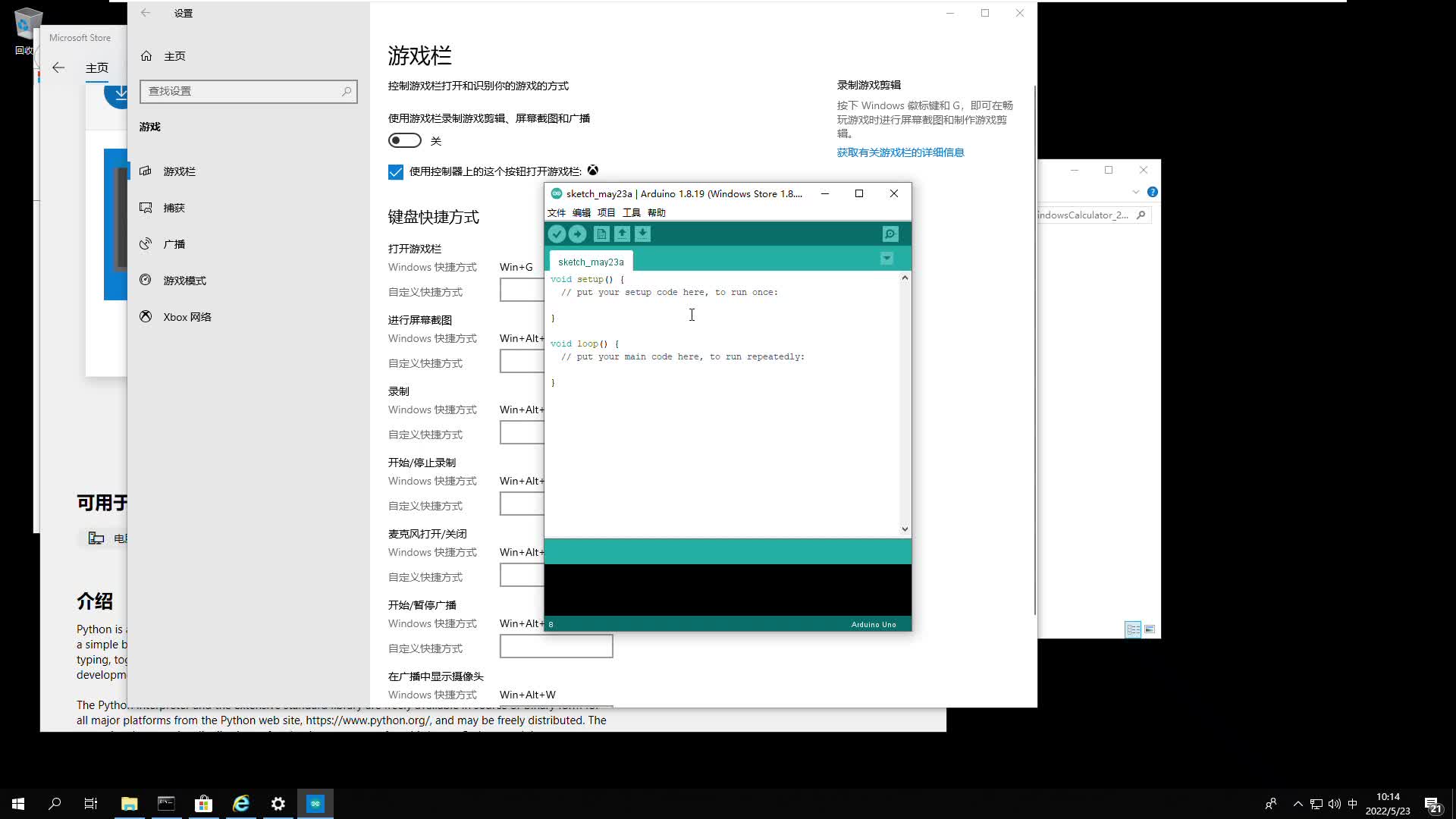 怎么使用Arduino IDE的串口监视器