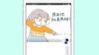 微信朋友圈竖排个性文字, 自带小边框, 制作简单