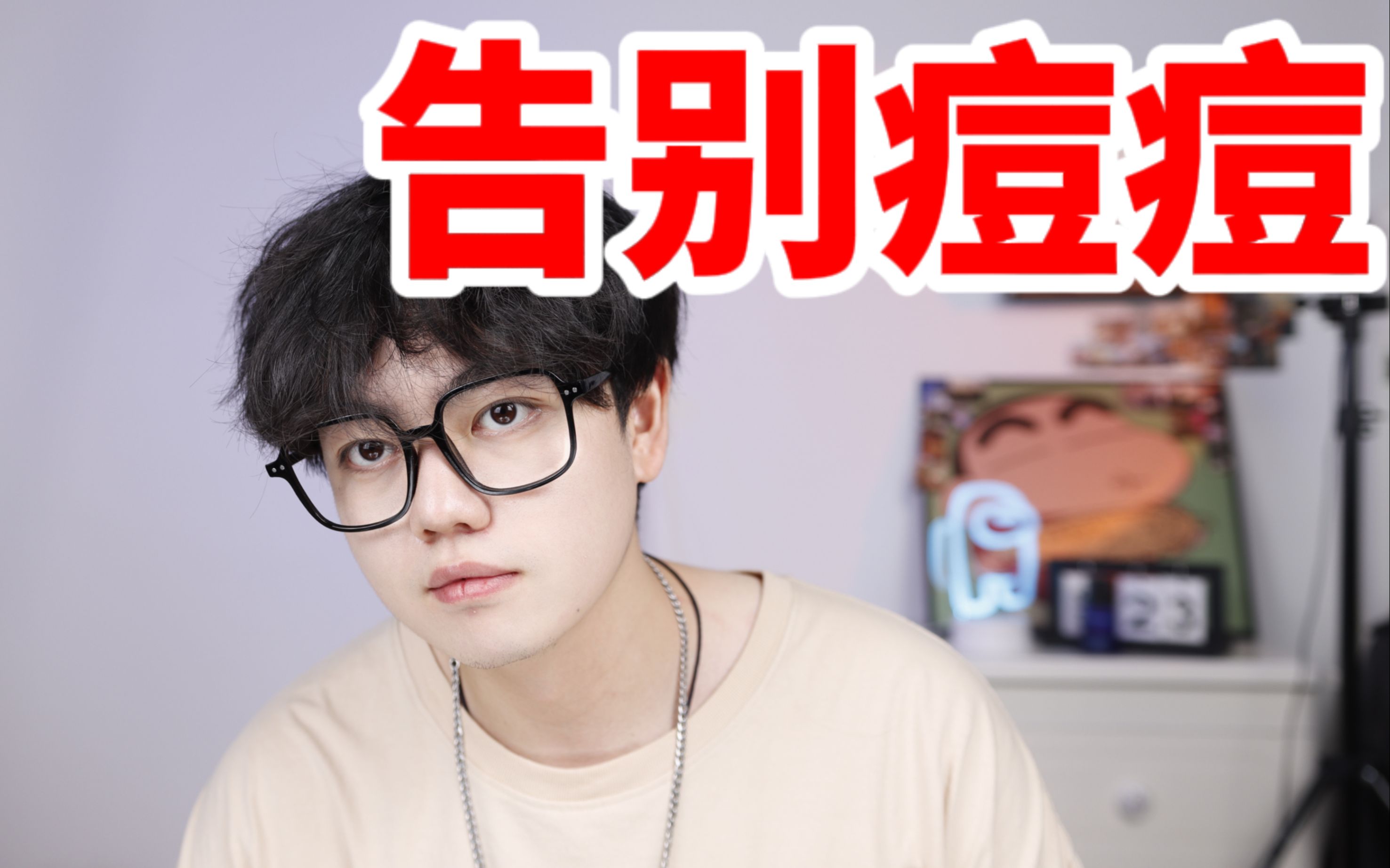 油痘肌福音!拯救烂脸即时见效,一整个大换皮的动作!