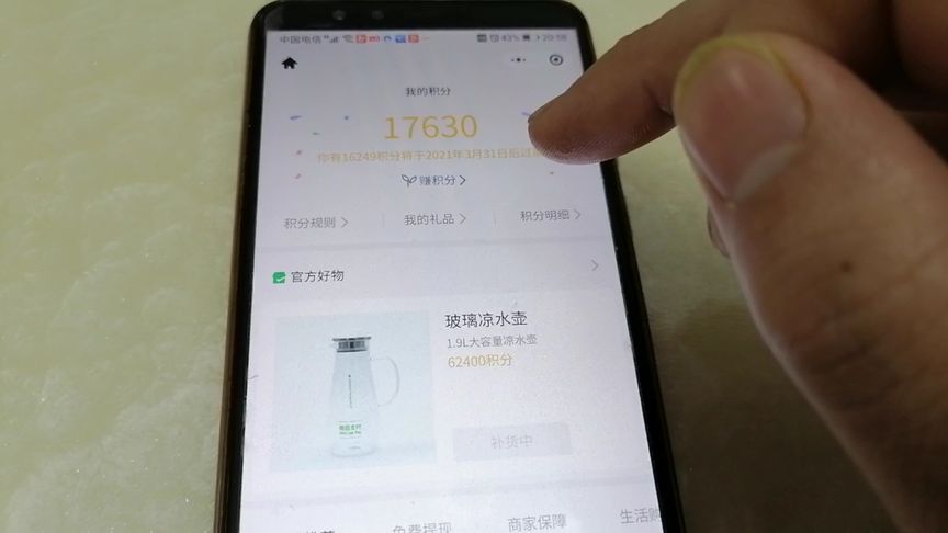 今天才知道,微信即可以免费提现了,太实用了