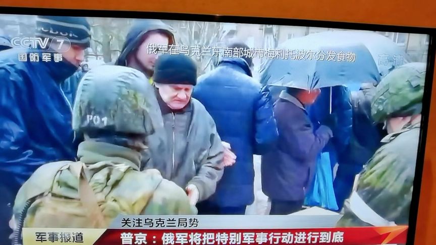 #俄罗斯 #乌克兰 #战争