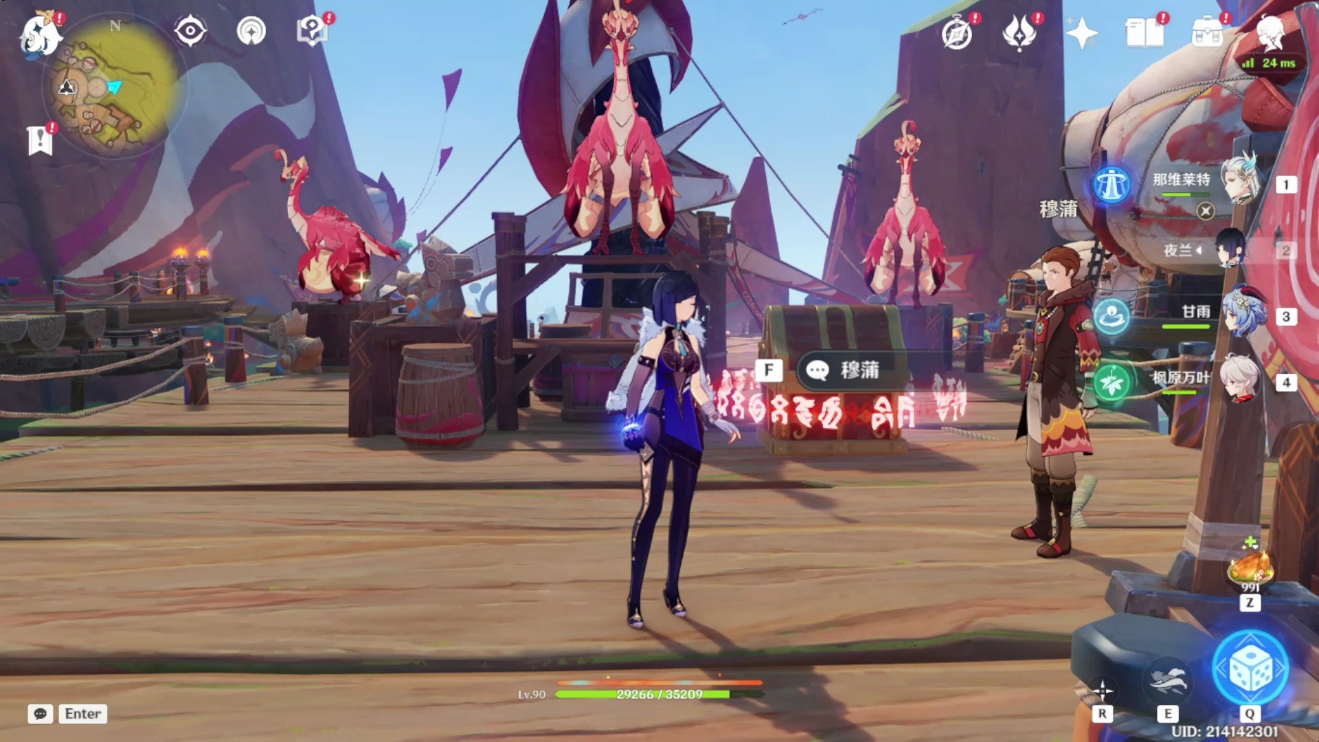 纳塔5.2满探索+神瞳+前置任务代肝时长 老王_哔哩哔哩bilibili_原神