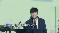 林俊杰 - 一定会(LIVE)