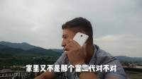在楼顶上接听信用卡打来催款电话,问我中信信用卡欠4万多知不知道?