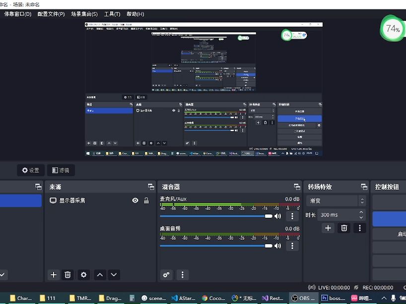 用Photoshop抠图和龙骨DragonBonesPro以及cocoscreator制作游戏...