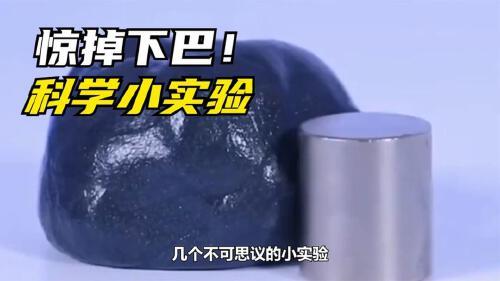 这些简易科学小实验,在家就能轻松做,陪孩子一起提升动手能力!